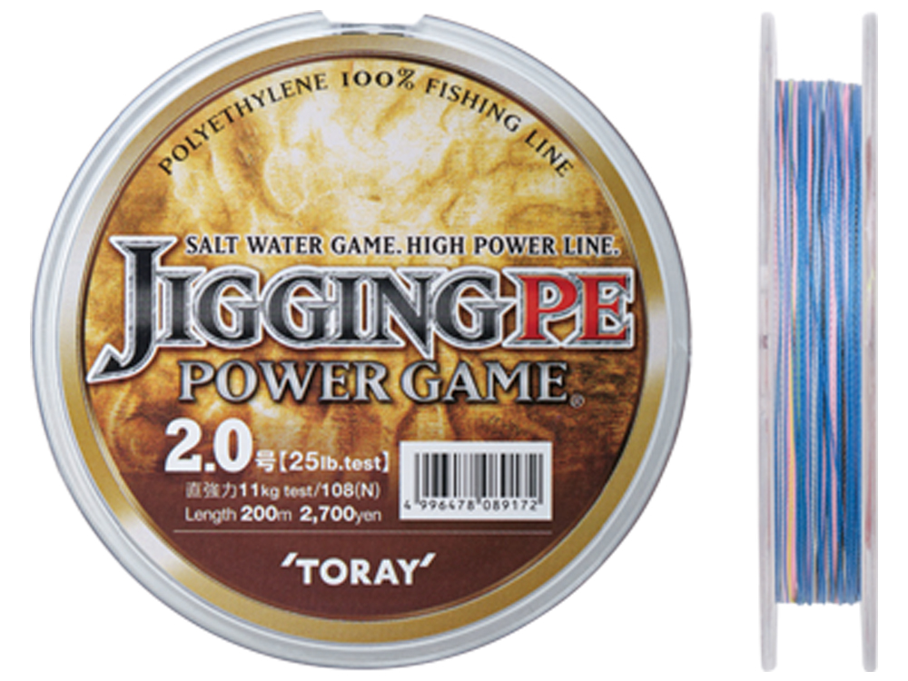 Toray Jigging PE Power Game - Tresse carnassier - Magasin de peche PREDATEUR-PECHE